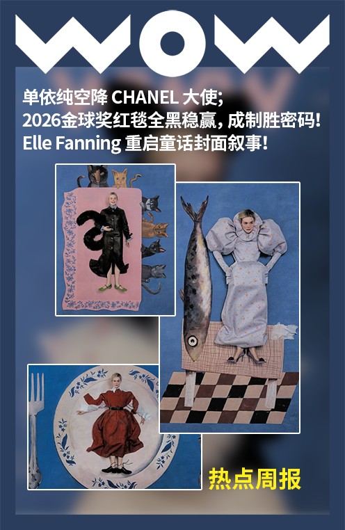 WOW-TREND动向